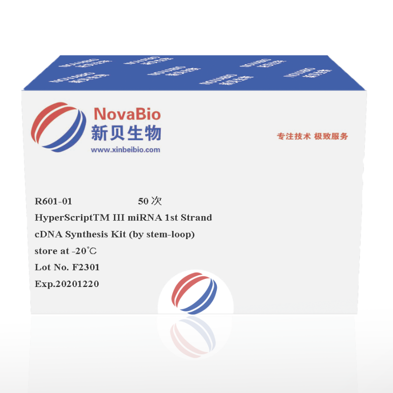 HyperScript III miRNA 1st Strand cDNA Synthesis Kit (by stem-loop ...