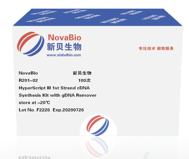 HyperScript III 1st Strand cDNA Synthesis Kit with gDNA Remover,逆转录Kit ...